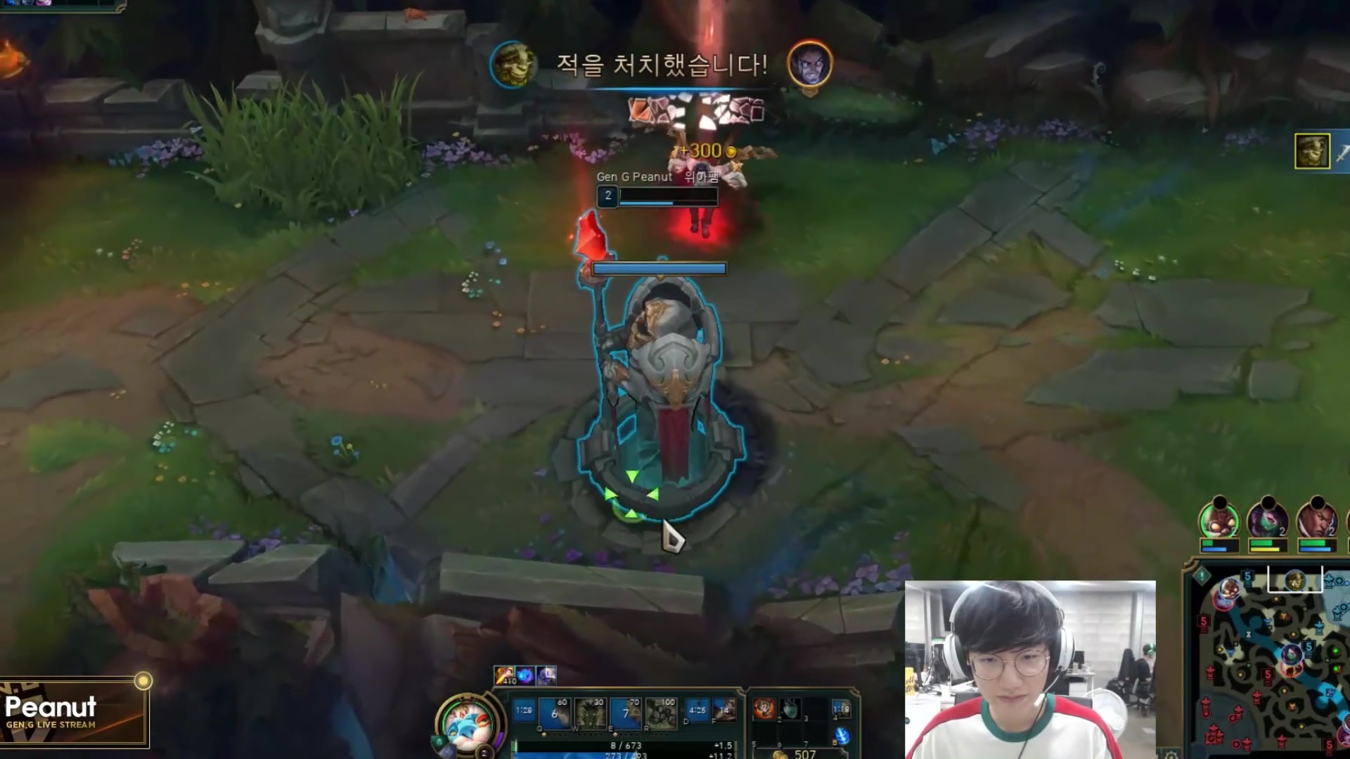 【Gen.G LOL】Peanut直播花式秀操作，艾翁极限走位成功反杀-Gen_G-Gen_G-哔哩哔哩视频