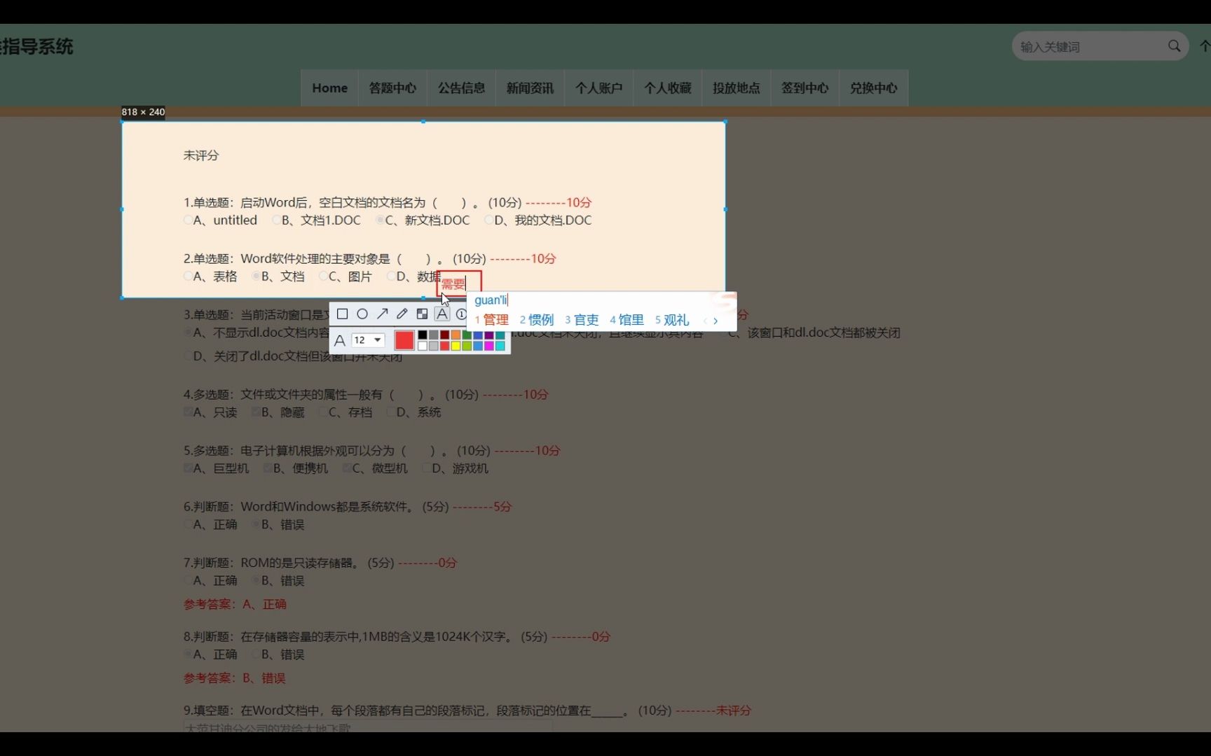 【万套计算机毕设合集(程序源码论文初稿)任意挑选】10446垃圾分类指导系统java、python等毕设选题程序开发论文定制全流程指导 对镜