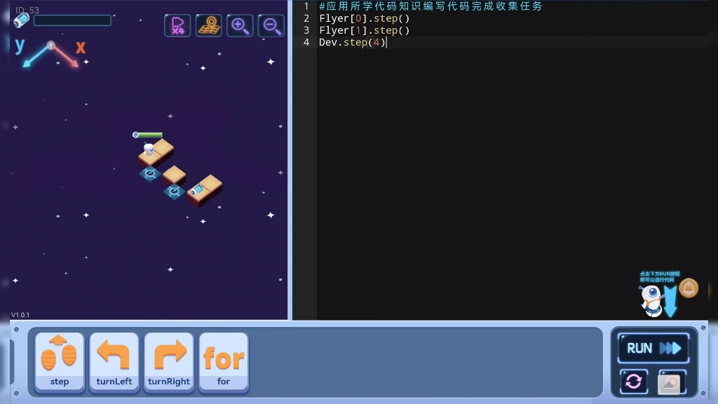 ICode python模式 二级训练场《综合练习（2）》-爱编程的小程-爱编程的小程-哔哩哔哩视频