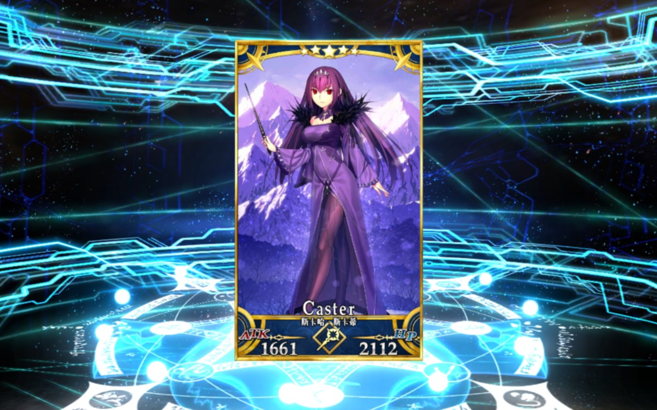 【CBA沉了？！】FGO三周年斯卡蒂卡池，最后一发十连的结果竟然是？_哔哩哔哩_bilibili