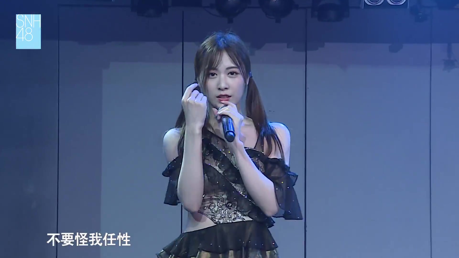 【林楠】【SNH48】Team HII《New H Stars》公演 林楠Unit合集