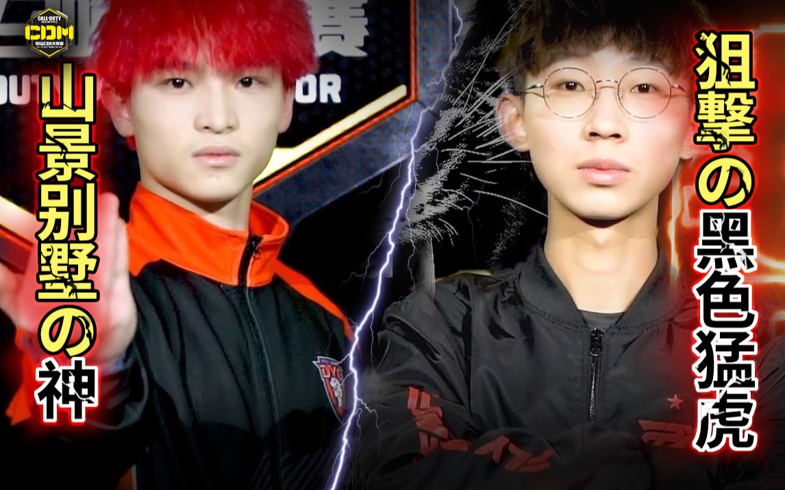 【中二介绍】FPXM决战深圳DYG，成为站在顶峰的男人吧！_电子竞技热门视频