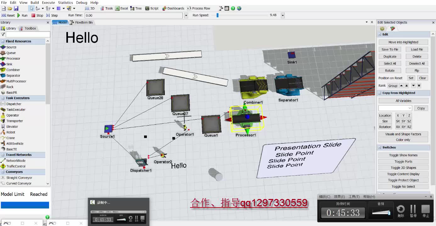 Flexsim入门教程5-实体属性_哔哩哔哩 (゜-゜)つロ 干杯~-bilibili