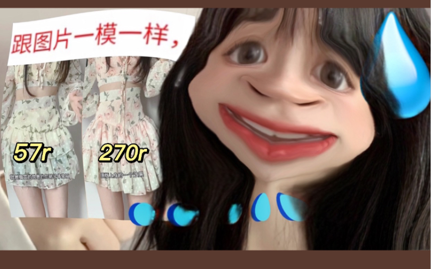 谢谢你，pdd_哔哩哔哩_bilibili