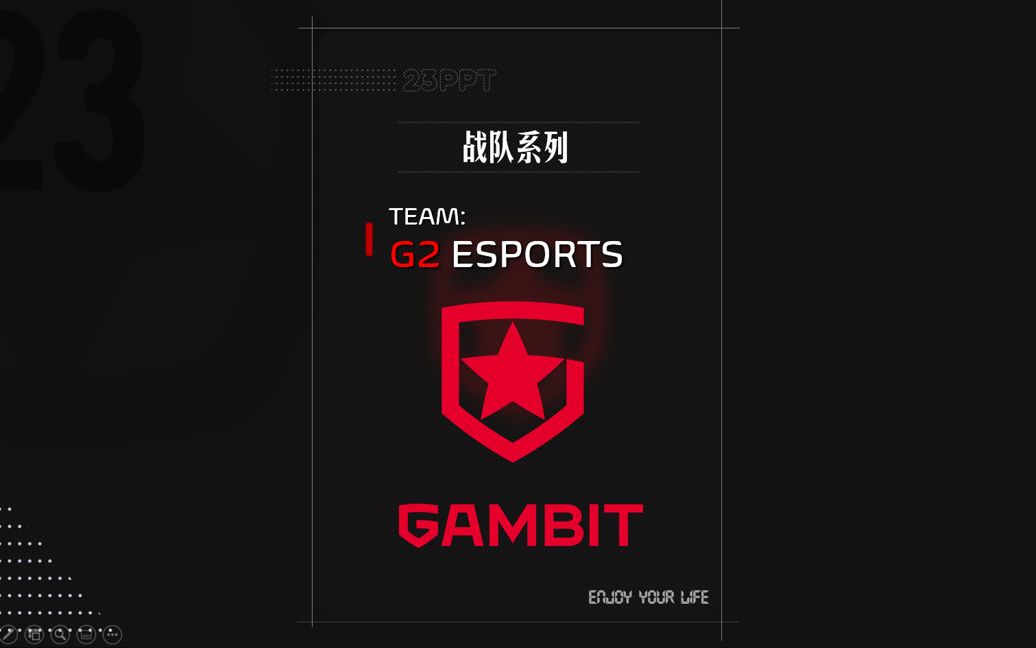 战队PPT模板 - gambit_哔哩哔哩_bilibili