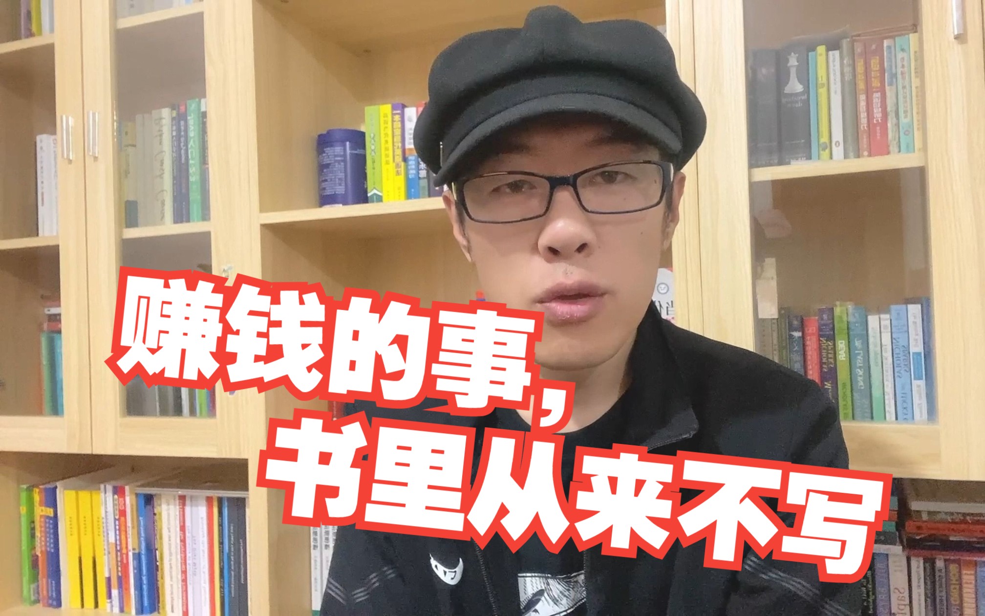 学不动了怎么办！如何把自己从厌学情绪中救出来，停止摆烂！ Ft 我的厌学故事和自救 把专注力重新聚起来 弹吉他的阿常 思维 哔哩哔哩视频