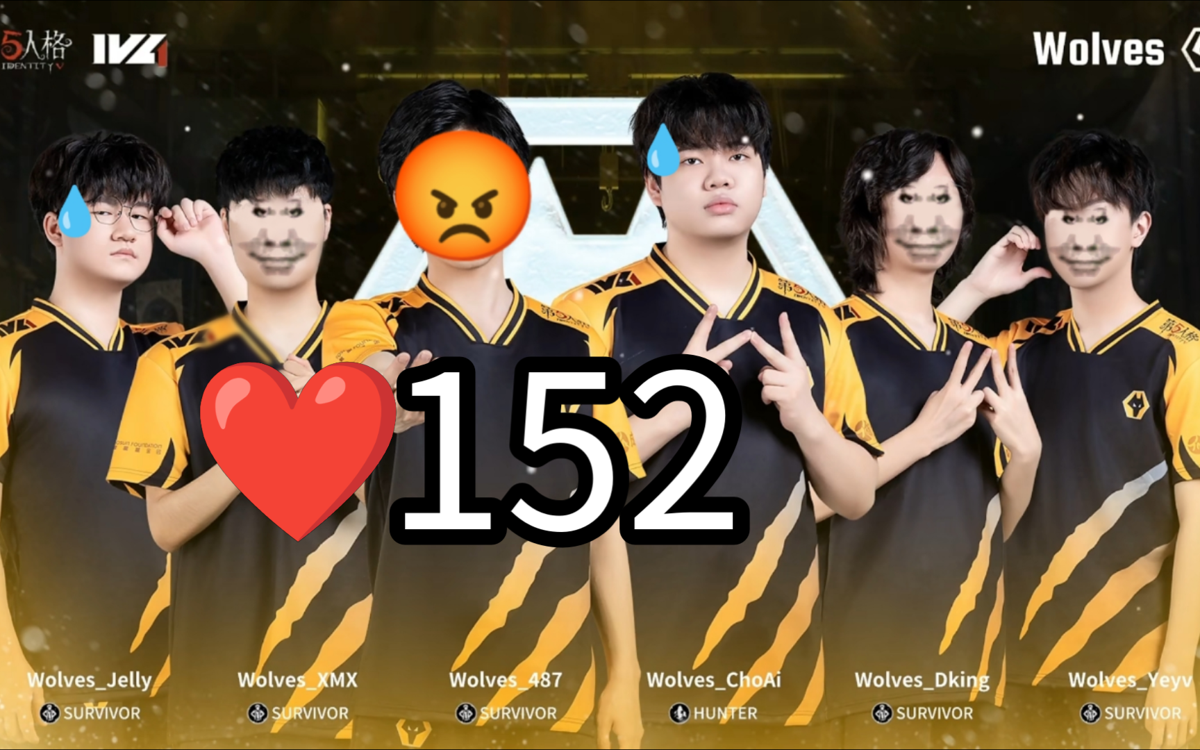 【IVL历史】这也能走？这也能捞？那些极限逃生与留人的精彩场面⑦-未定如约-第五人格赛事-哔哩哔哩视频