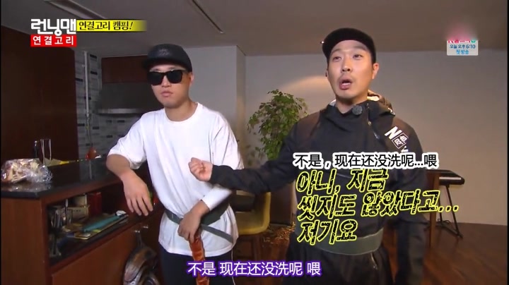 【RM】喜欢串门的haha探访初公开gary的家_哔哩哔哩_bilibili