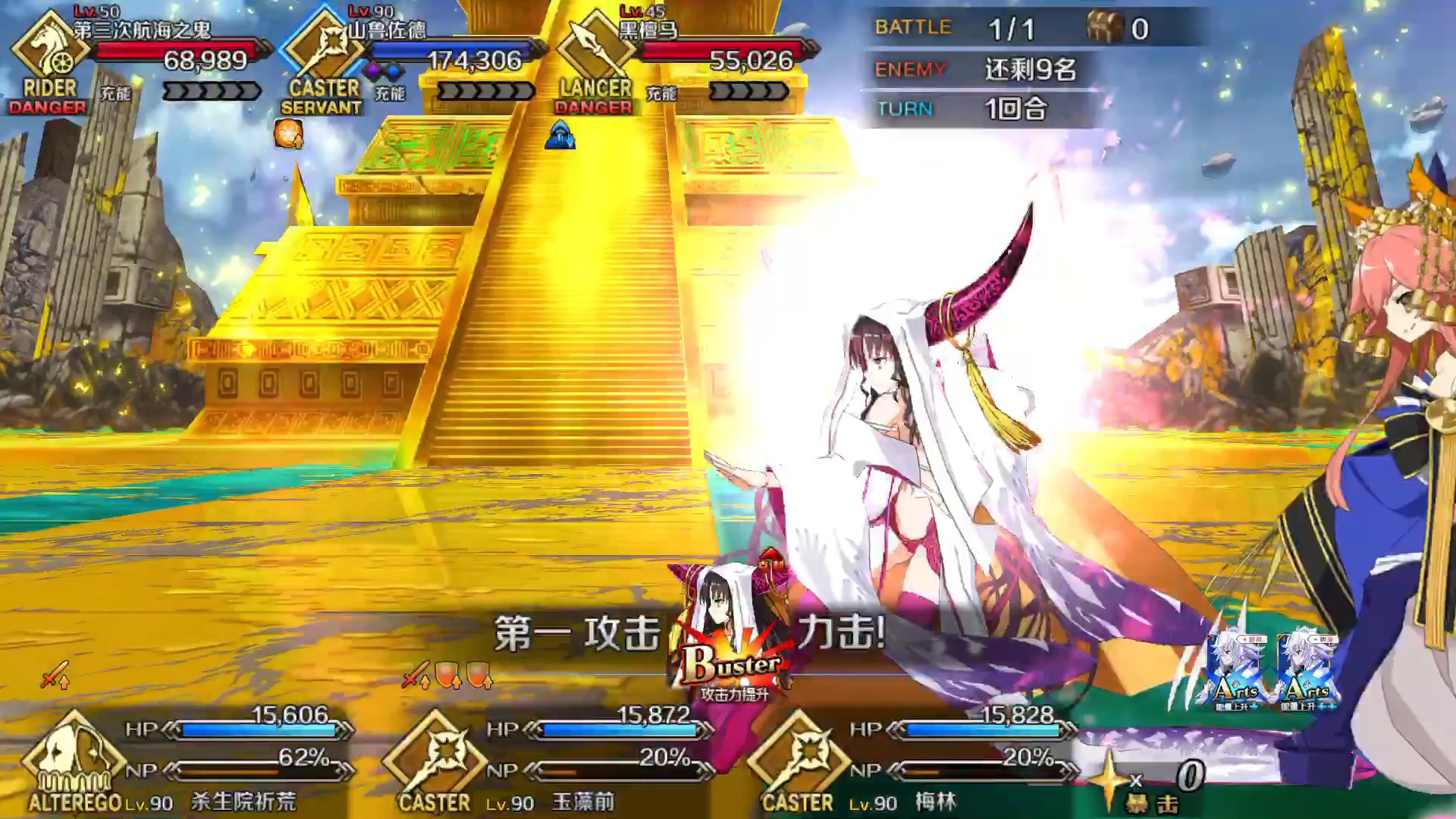 【FGO1.5.2】杀生院-不夜城的caster之战_哔哩哔哩_bilibili