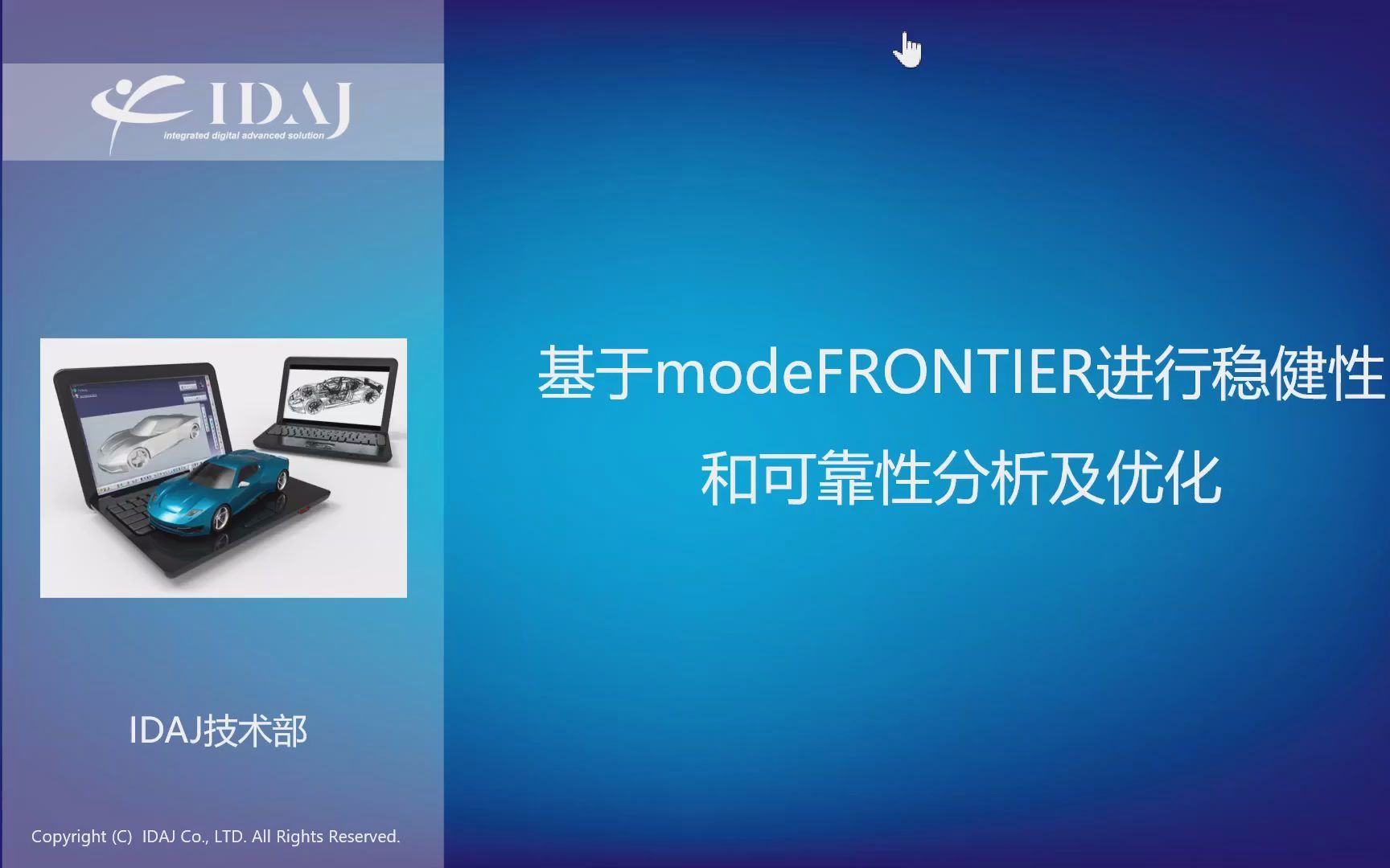 2022 modeFRONTIER暑期培训视频回放_哔哩哔哩_bilibili