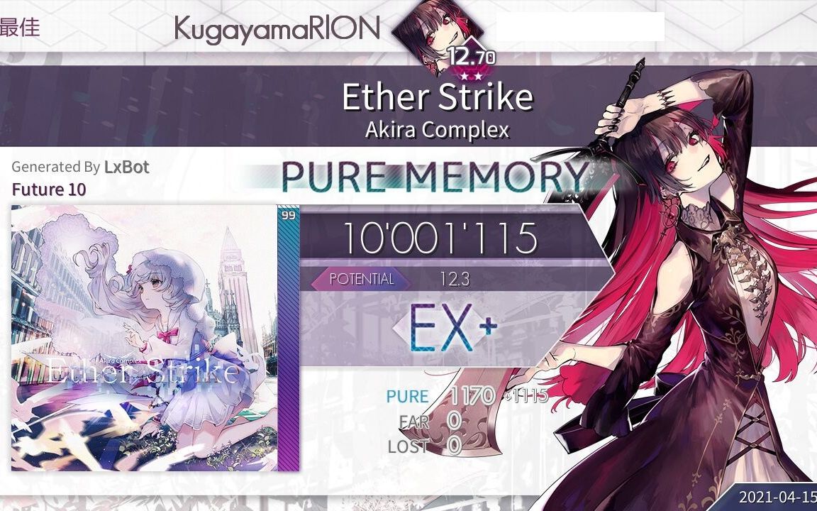 [Arcaea] Ether Strike FTR10 PM-55 手元_哔哩哔哩_bilibili
