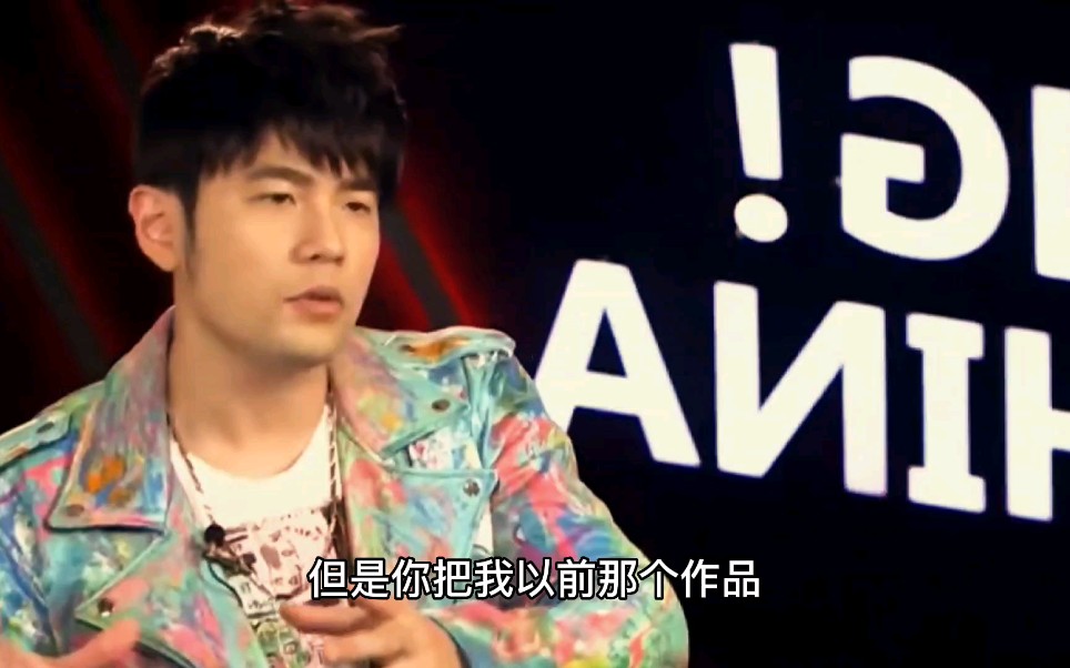 《以父之名》这首歌领先乐坛多少年？ 周杰伦音樂回忆录 周杰伦音樂回忆录 哔哩哔哩视频
