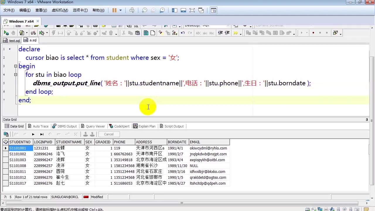 最新版全套Oracle数据库基础视频（做Java开发学这个课Oracle足够用了）_哔哩哔哩_bilibili