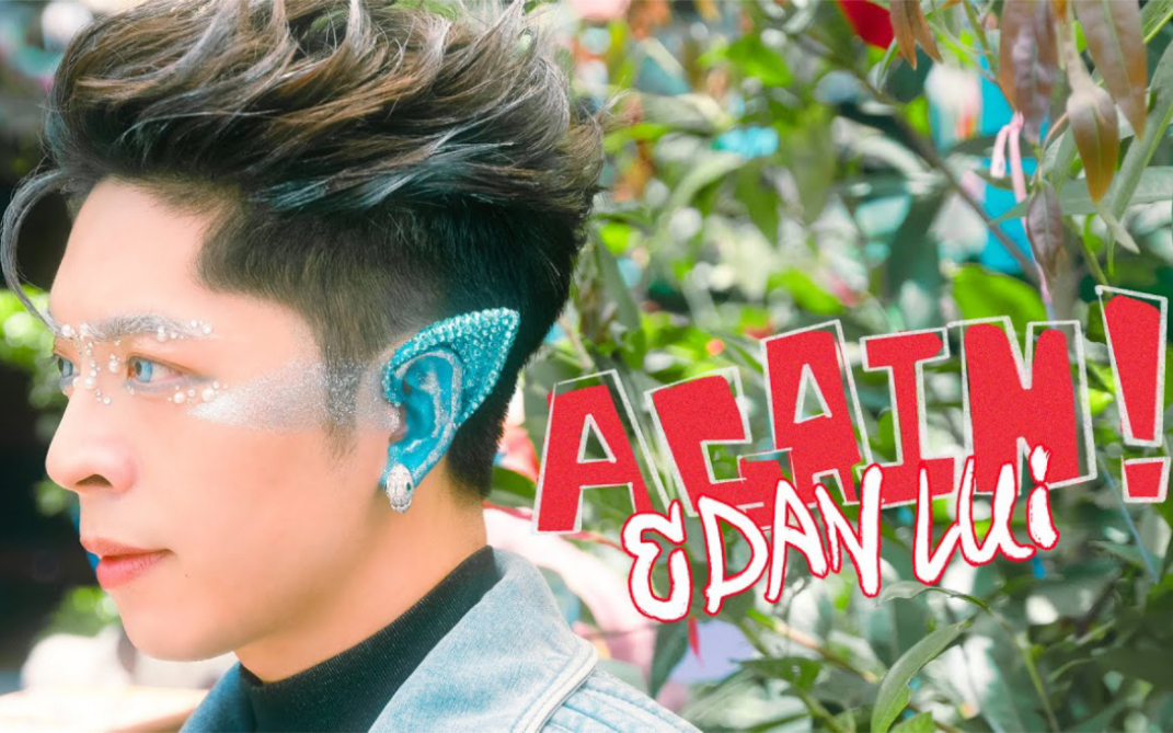 Edan 吕爵安 《 Again! 》 Official Music Video-Oscaryhm-Oscaryhm-哔哩哔哩视频