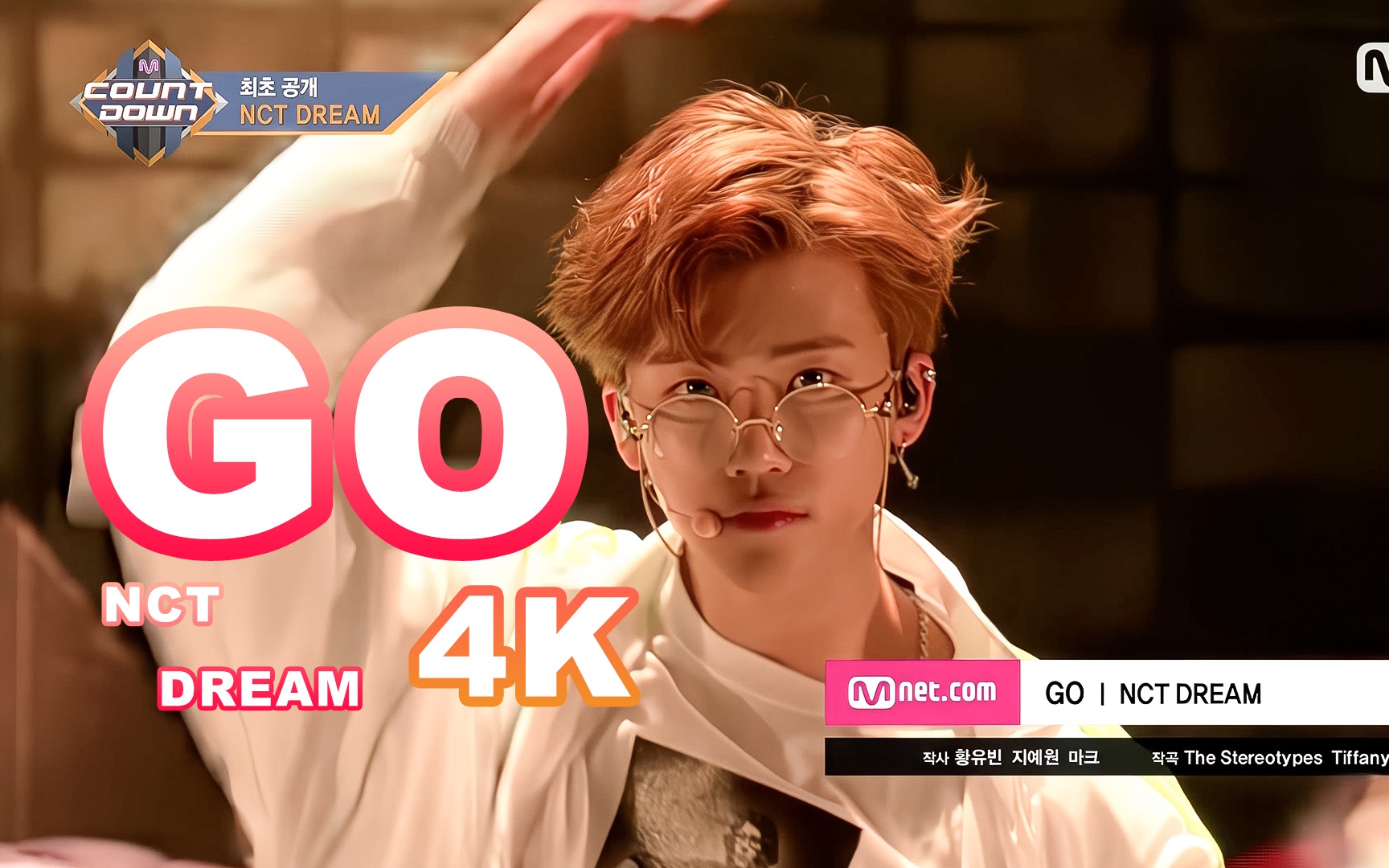 【4K60FPS】“午夜场” 《The BAT》-NCT U 20230826 NCT NATION-sallyluowen-NCTdream-哔哩哔哩视频