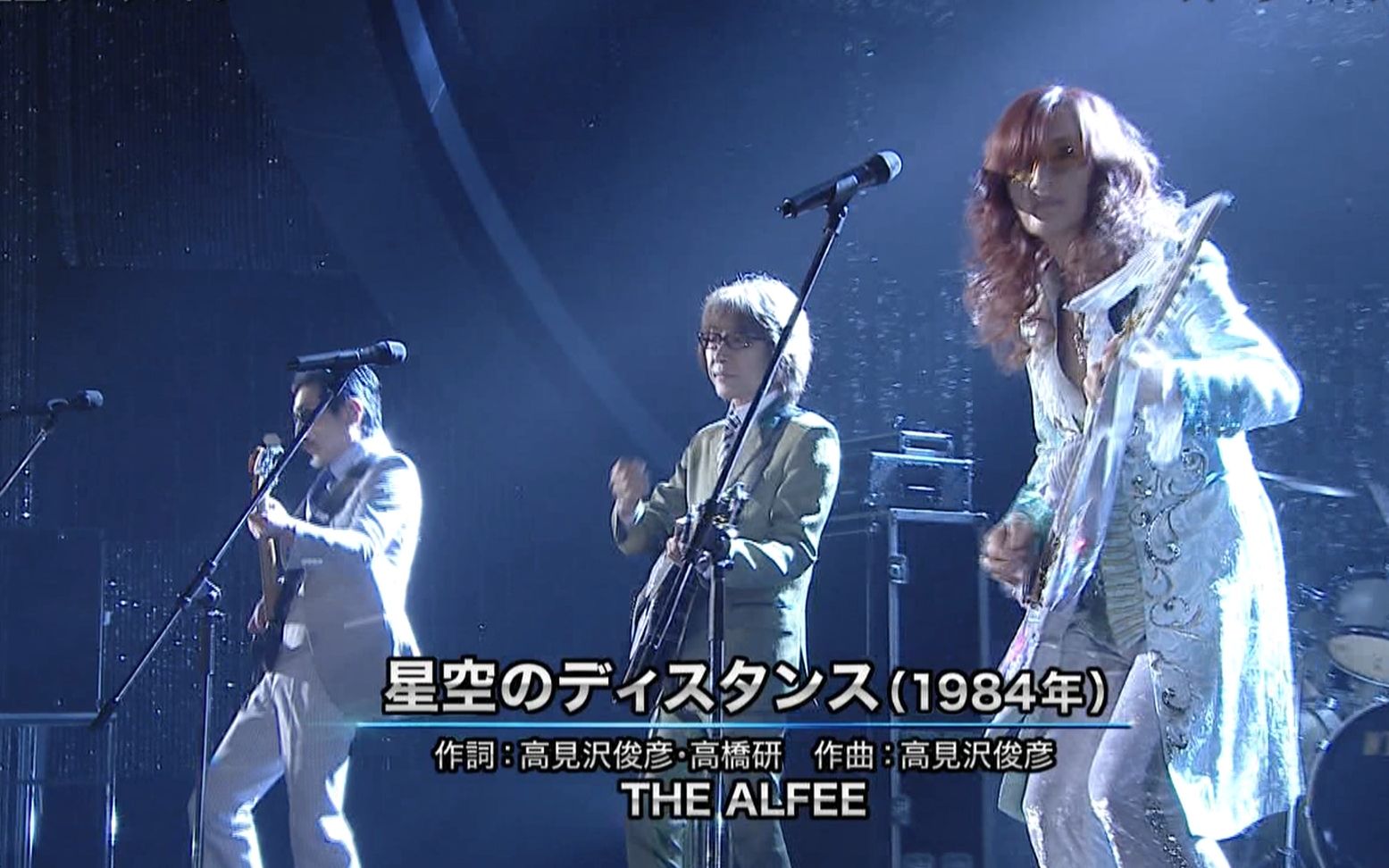 THE ALFEE - 星空のディスタンス (18.07.07.THE MUSIC DAY 2018)_哔哩哔哩_bilibili
