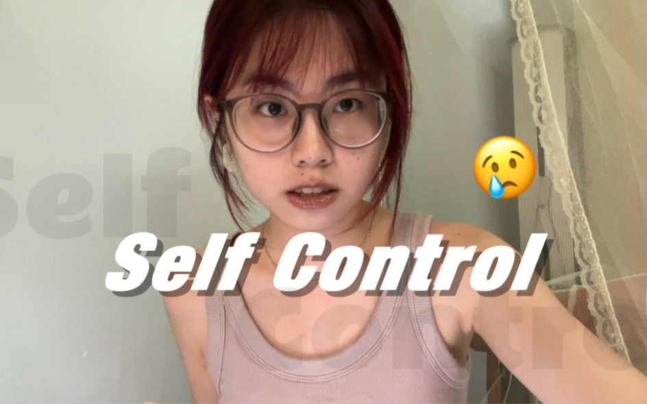 最爱的一首法海 self control翻唱-Nakii好困-Nakii好困-哔哩哔哩视频