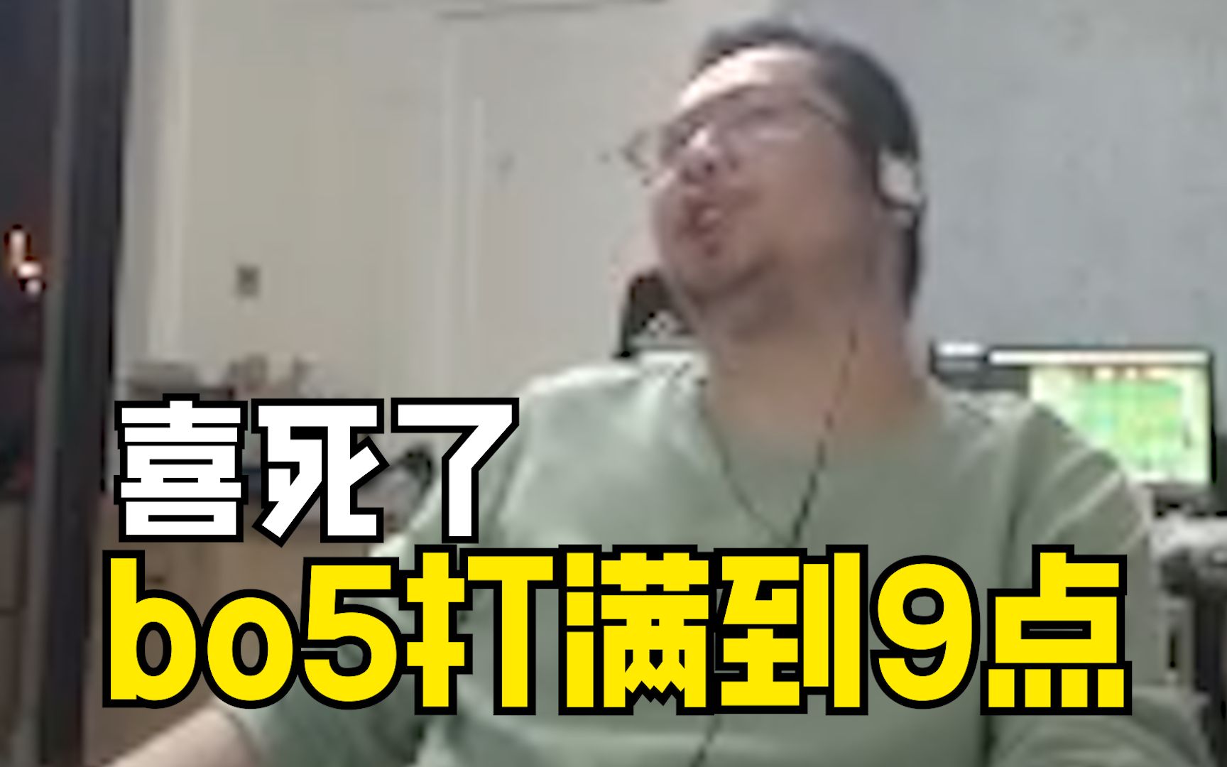 S13淘汰赛可以解说 一听是bo5洞主喜死了 中间再来点广告出个BUG暂停两小时 洞主：对咯~-想想凯菇会怎么发瘟-想想凯菇会怎么发瘟-哔哩哔哩视频