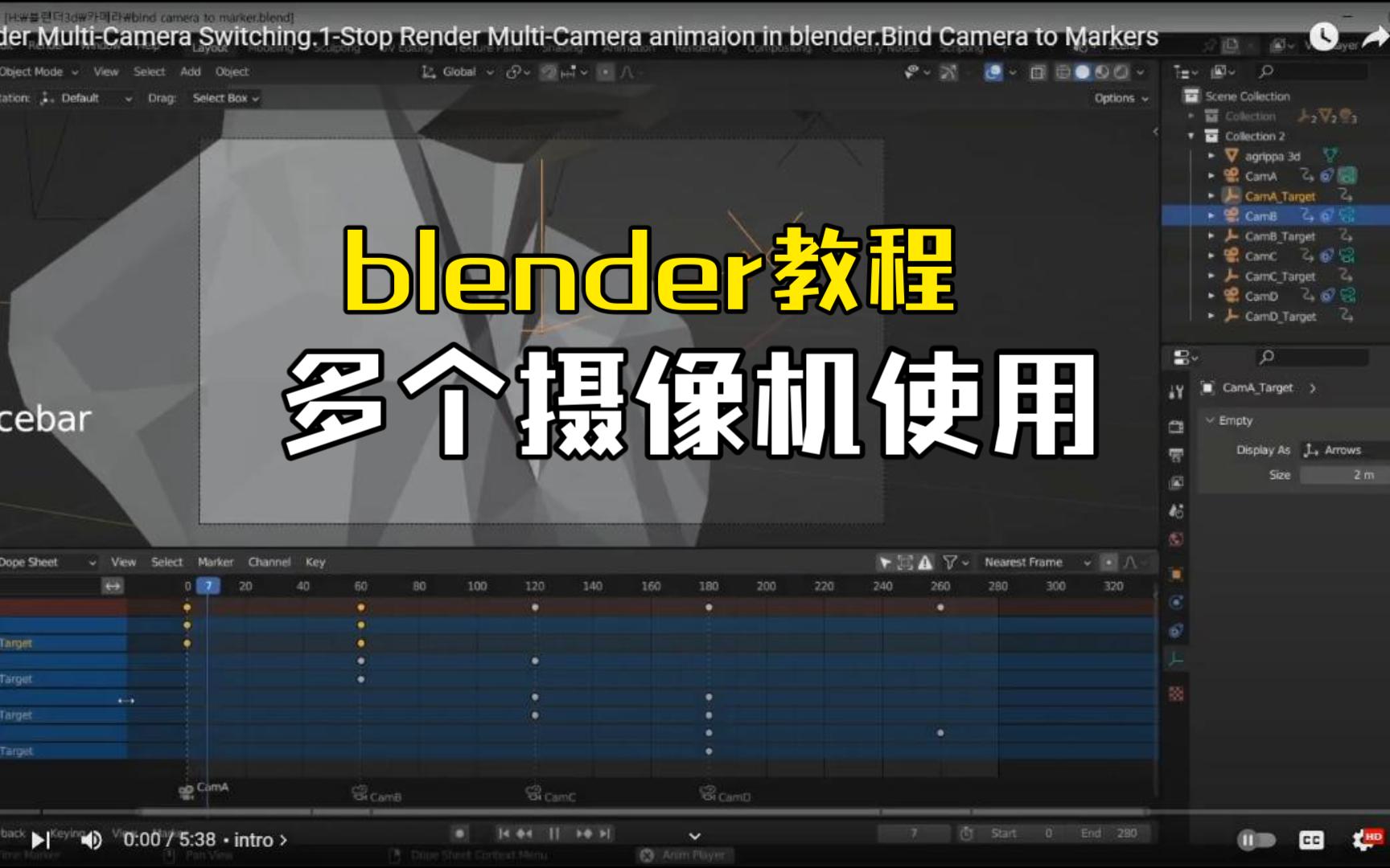 blender多个摄像机使用教程-一起学学blender-一起学学blender-哔哩哔哩视频