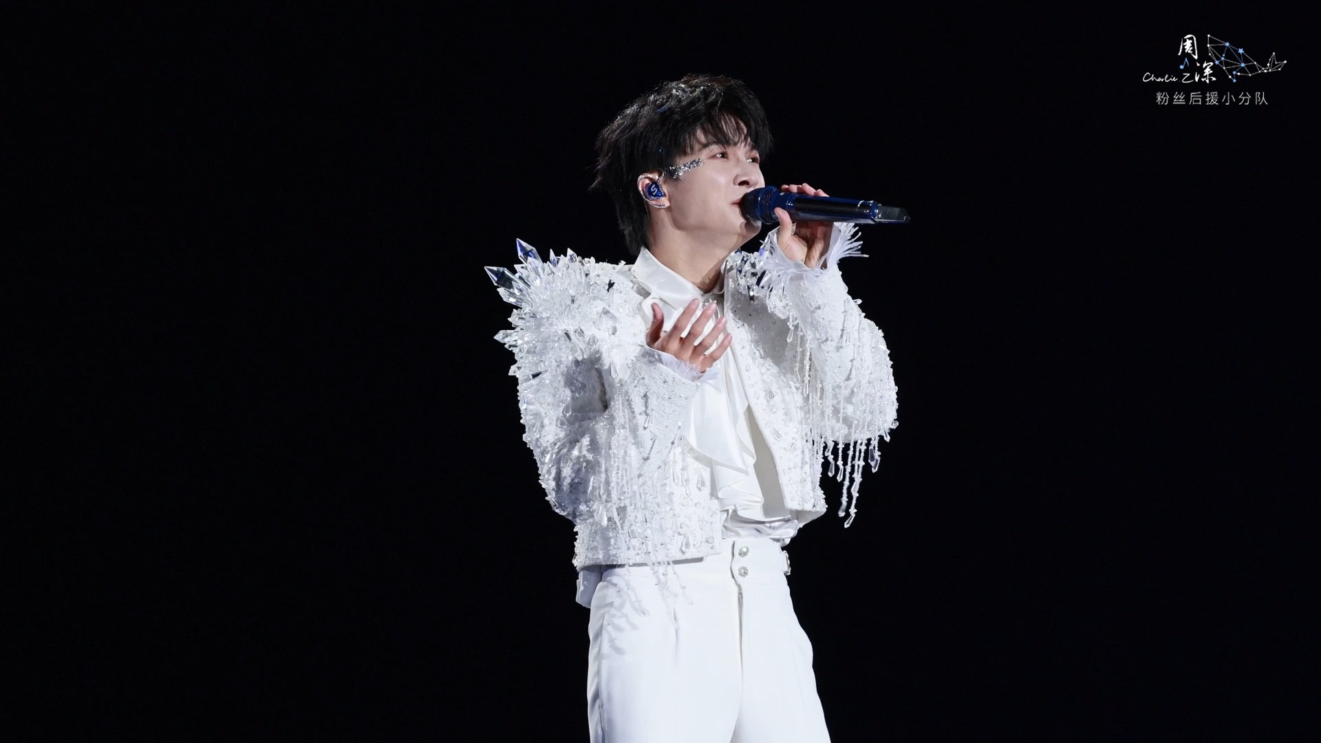 【周深】南宁演唱会点歌《云边的风筝》【2024周深9.29Hz巡回演唱会·南宁站DAY1】_4K饭拍-周深资讯站-周深资讯站-哔哩哔哩视频