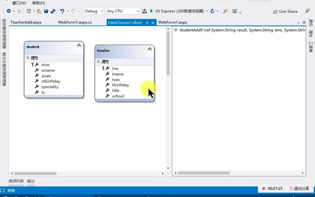 20201229_ASP.net开发SQLServer_哔哩哔哩_bilibili