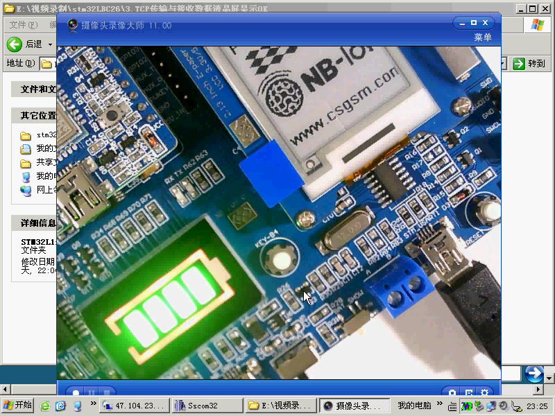 STM32开发板NB-IOT移远 BC26 NB模块通物联网NBIOT阿里云MQTT_哔哩哔哩_bilibili