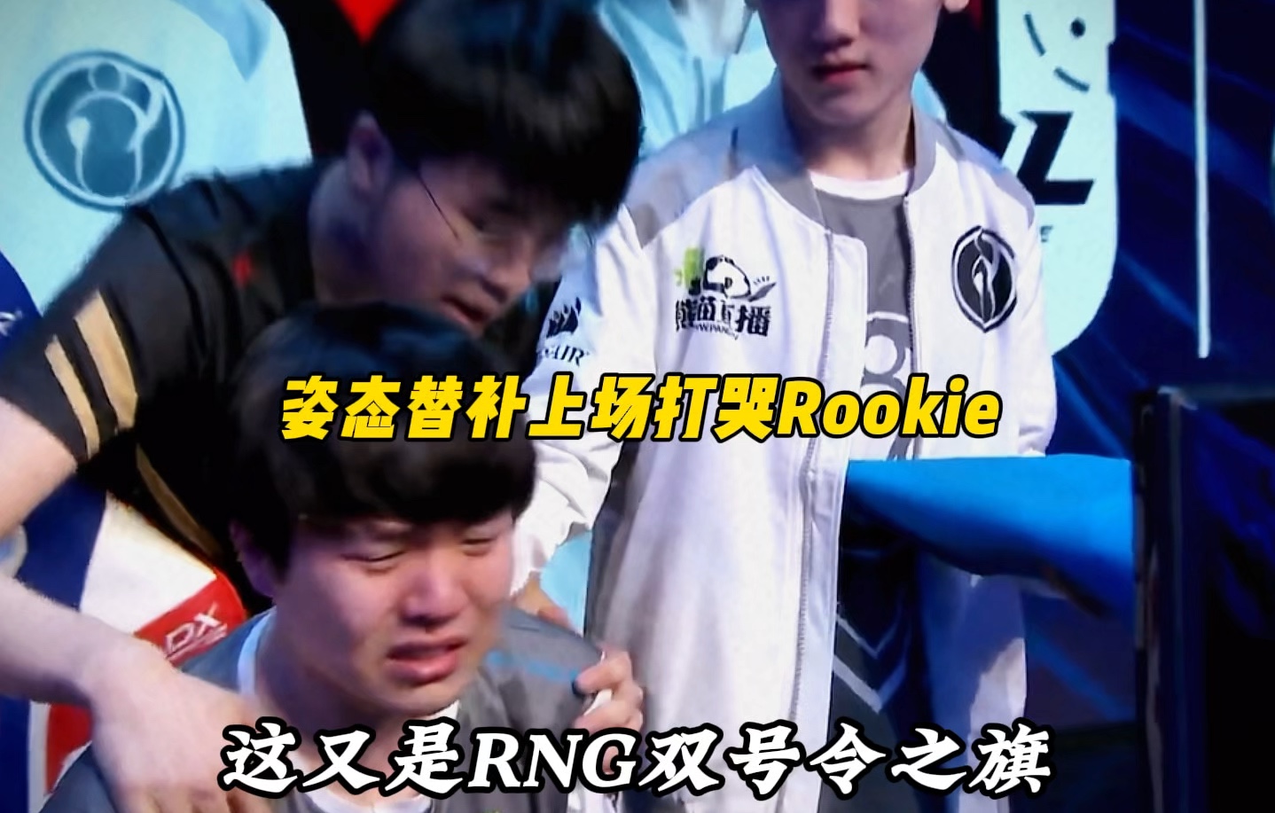决胜局姿态替补上场掏出绝活炼金双号令之旗打哭Rookie—“当年常规赛十八连胜的巅峰IG被RNG挡在了决赛没外，历史上第一次在季后赛以一穿四的队伍”-永远支持这UZI-永远支持这UZI-哔哩哔哩视频