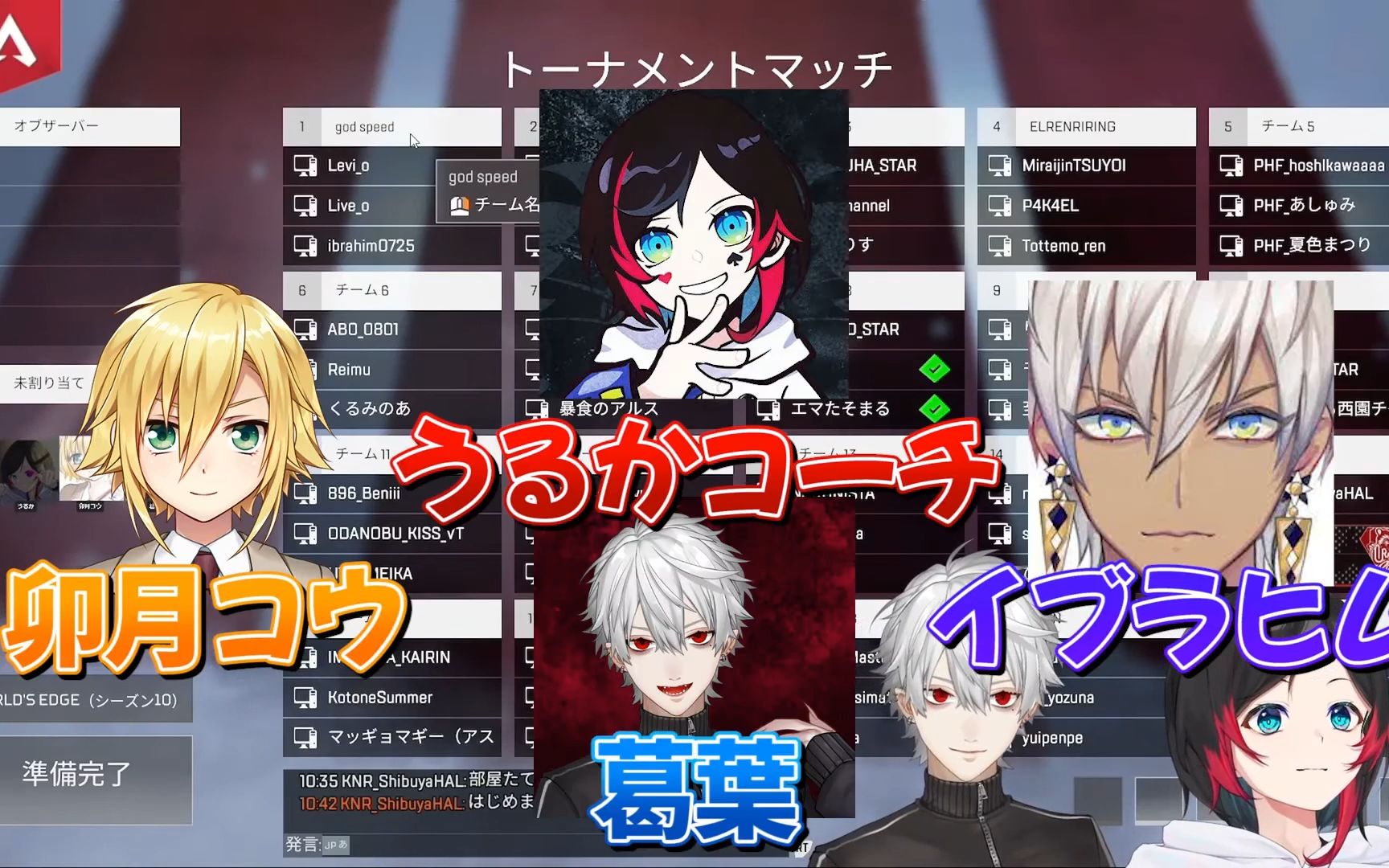 【熟/CR/Uruca】用“好慢好慢”改变了V最协比赛环境的那个男人（with葛叶/卯月光/Ibrahim/QED）