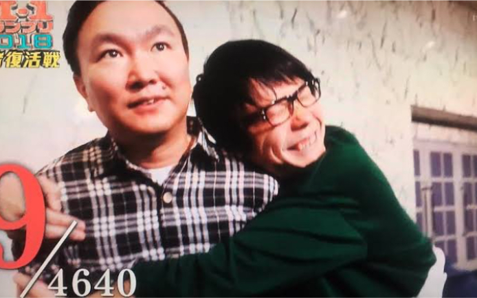 シャキーン！20200106