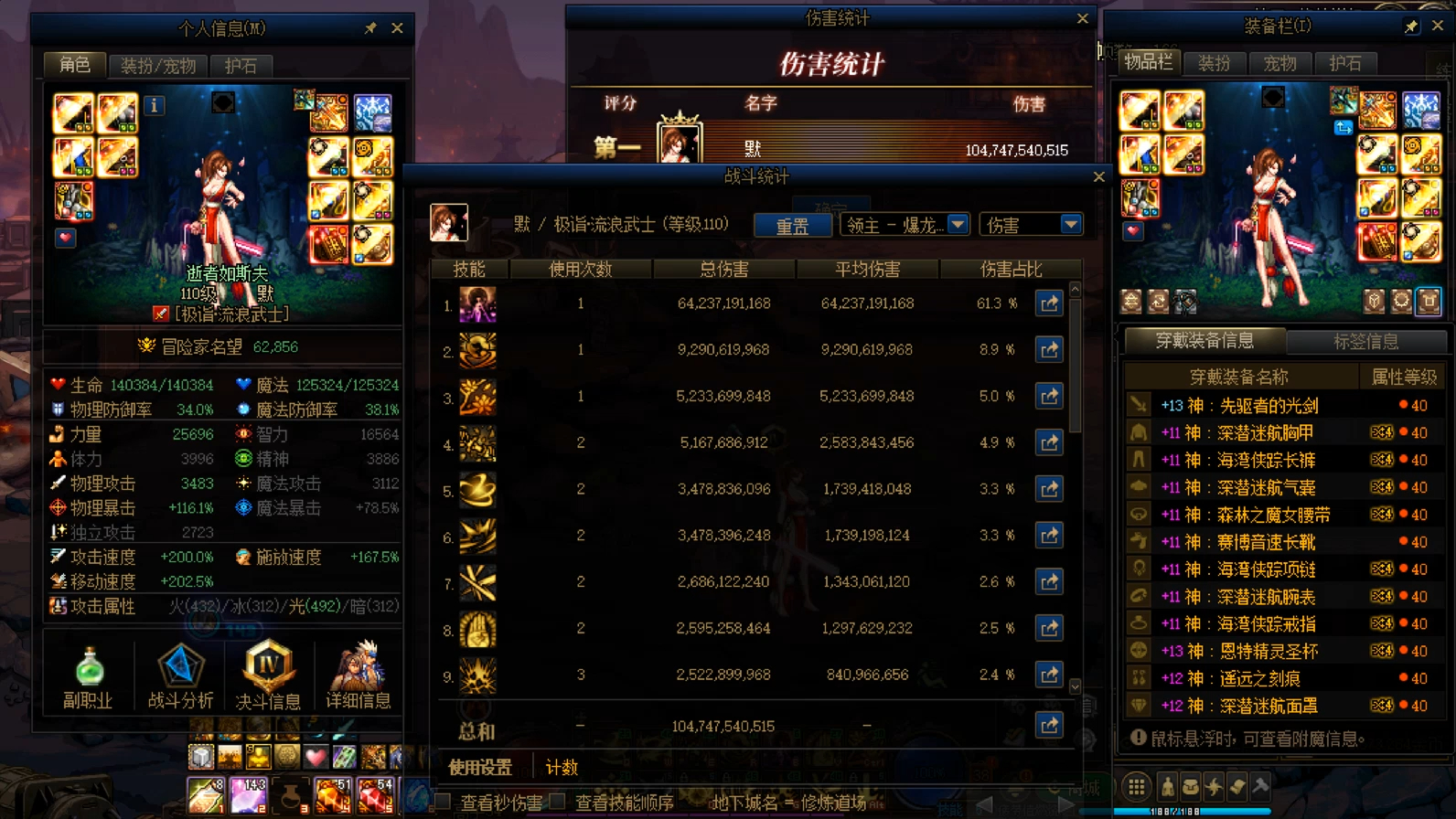 6.2觉醒流剑帝巴卡尔40S打桩1000E达成-尘三浪-dnf-哔哩哔哩视频