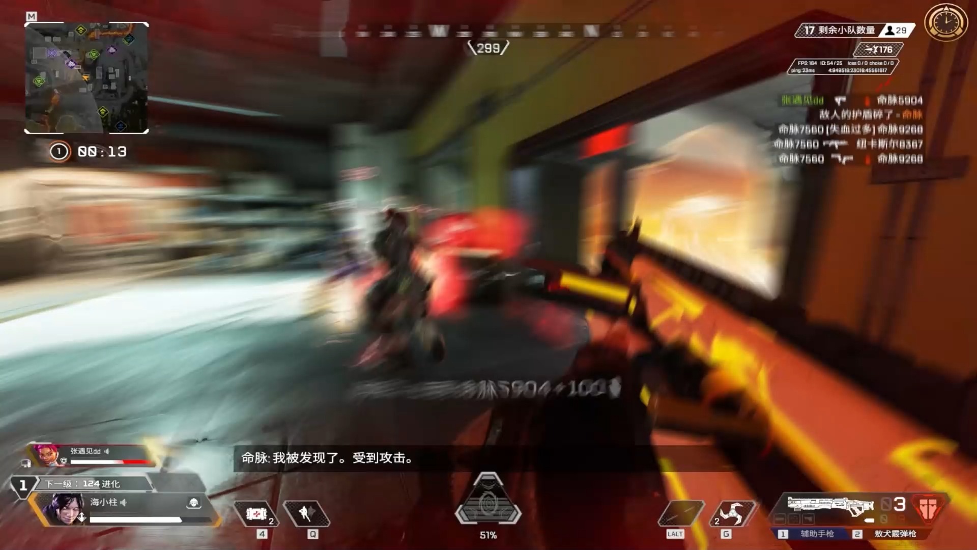 【APEX/海柱】差距自己找-海柱apex-海柱apex-哔哩哔哩视频