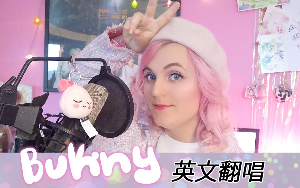 BUNNY bilibili bunny-bilibili