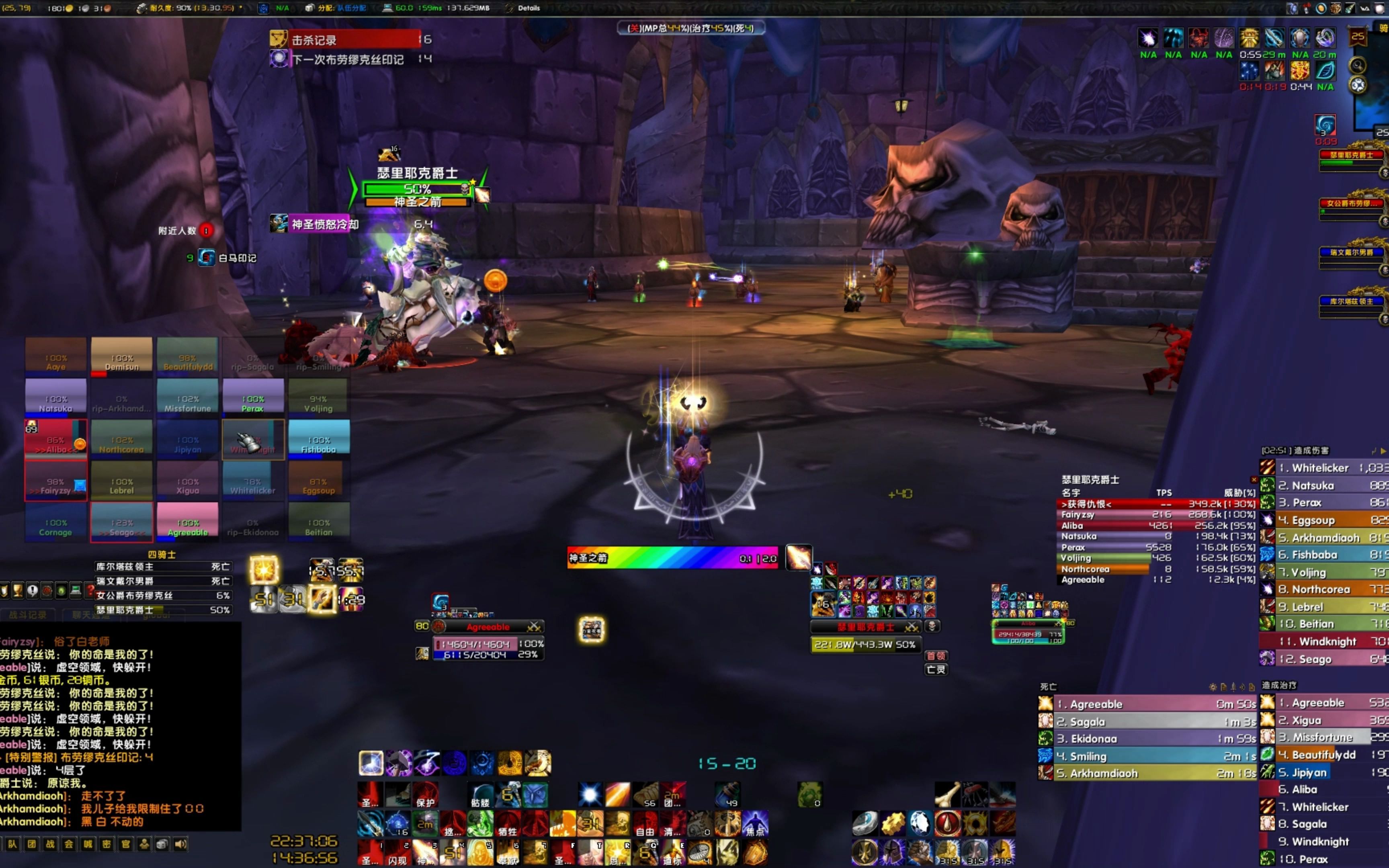 NAXX军事区-四骑士_哔哩哔哩bilibili_魔兽世界