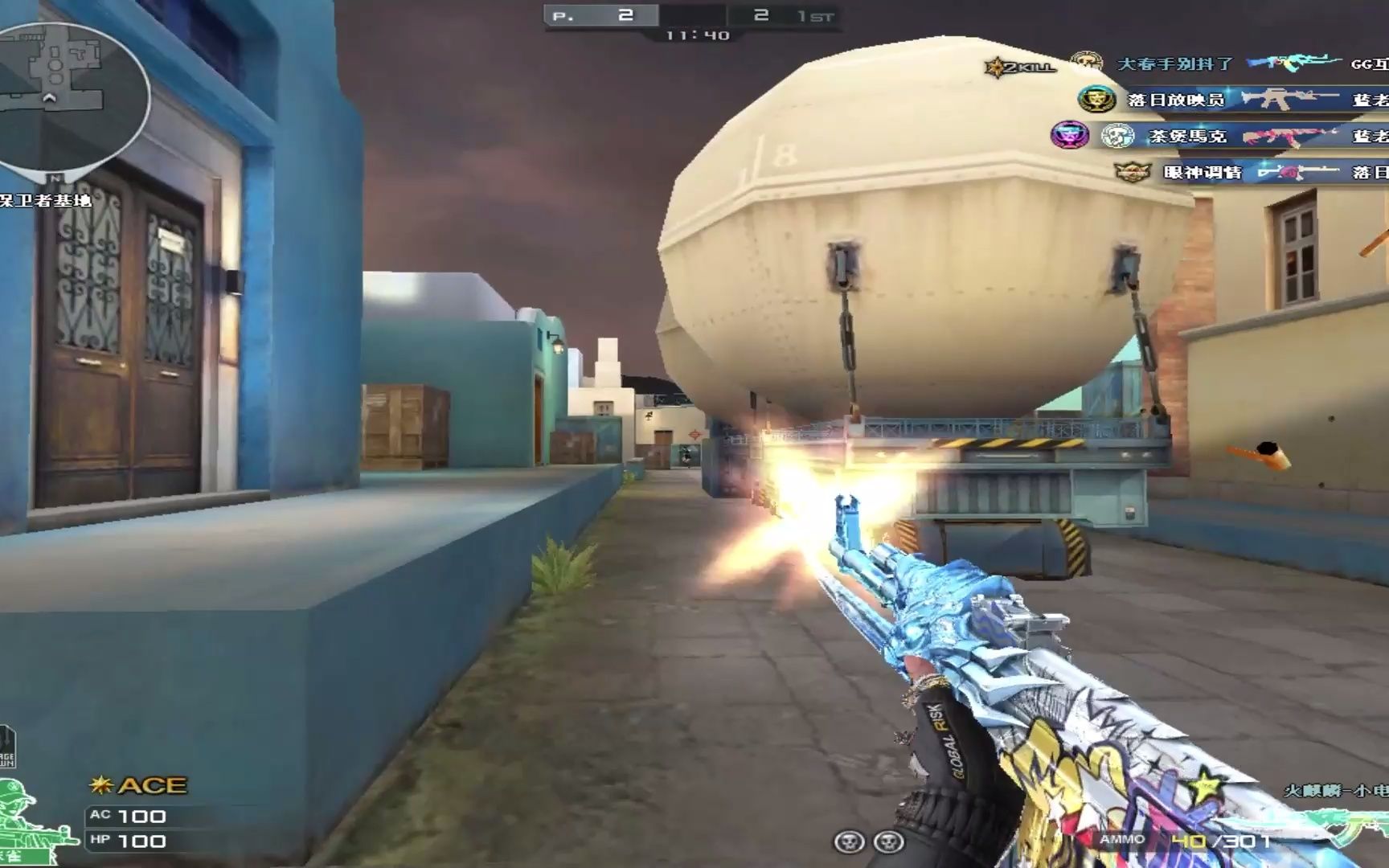 AK148杀，我是真不会玩AK。。。_哔哩哔哩bilibili_穿越火线