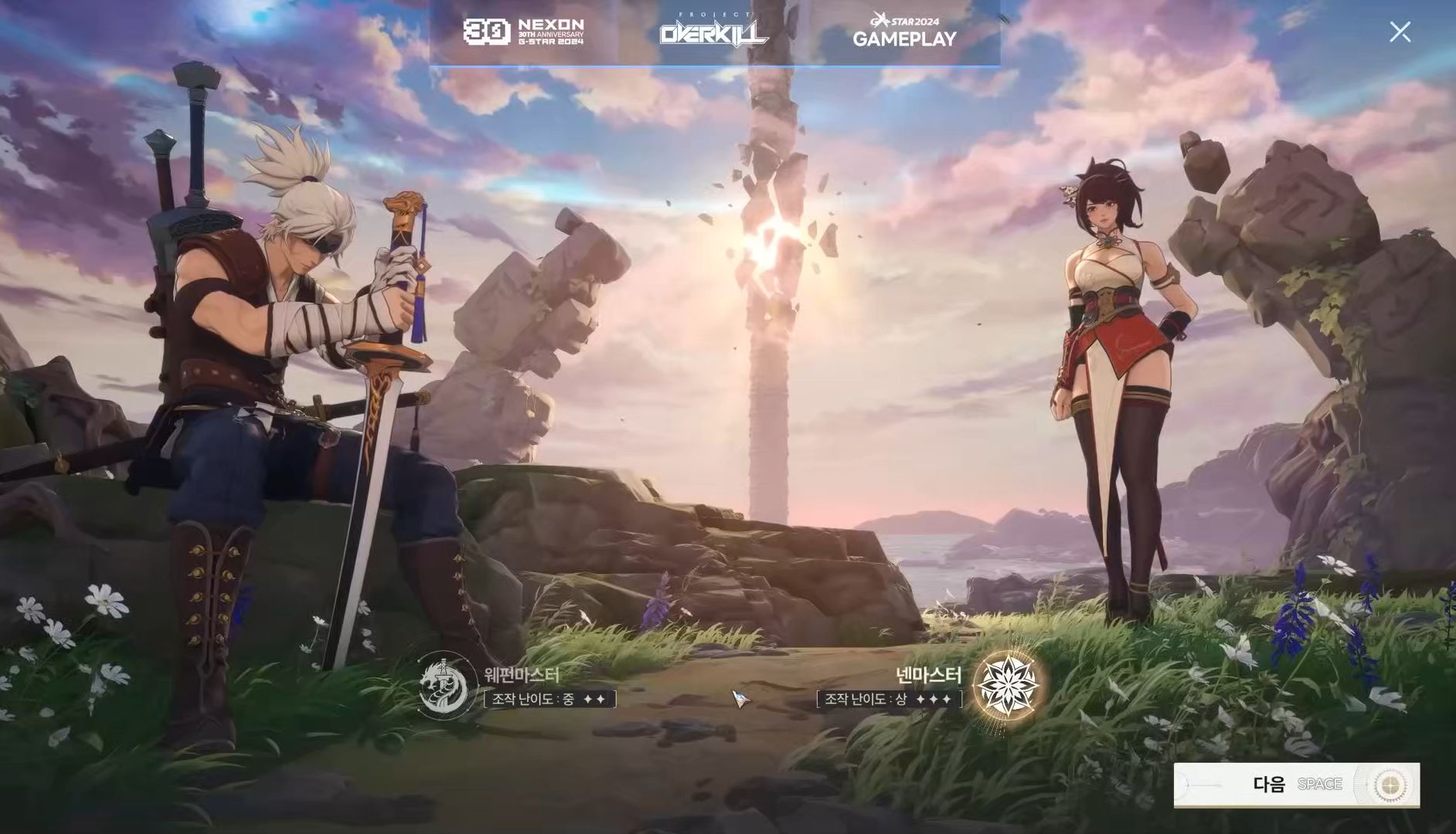 《DNF》IP 动作角色扮演新作《Project OVERKILL》公开长时间实机展示影片-GameKee游戏姬-GameKee游戏姬-哔哩哔哩视频