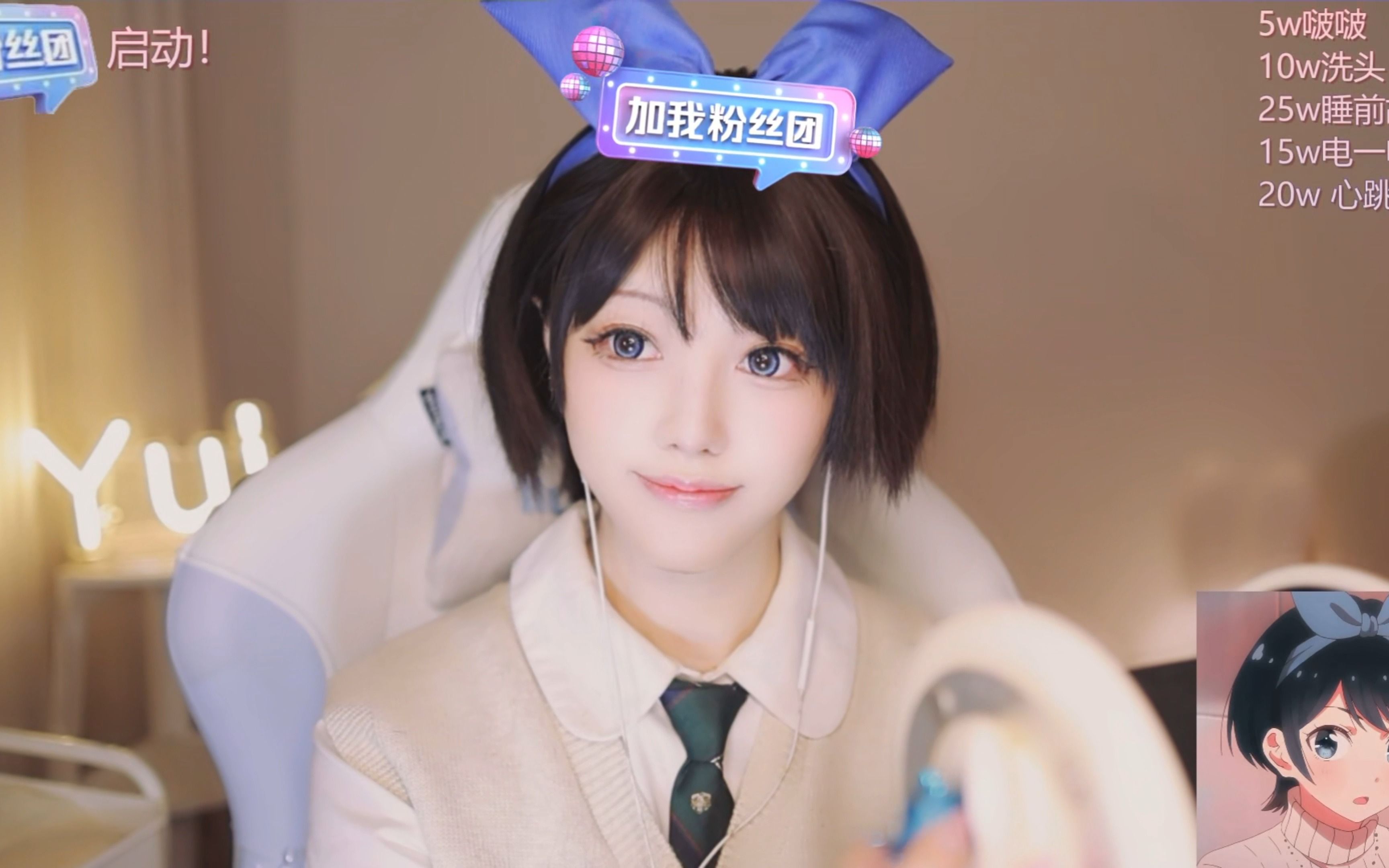 【糖韵Yui】asmr 更科瑠夏 刺刺毛球扎耳朵，再用凡士林揉一揉-糖韵Yui助眠-糖韵Yui助眠-哔哩哔哩视频