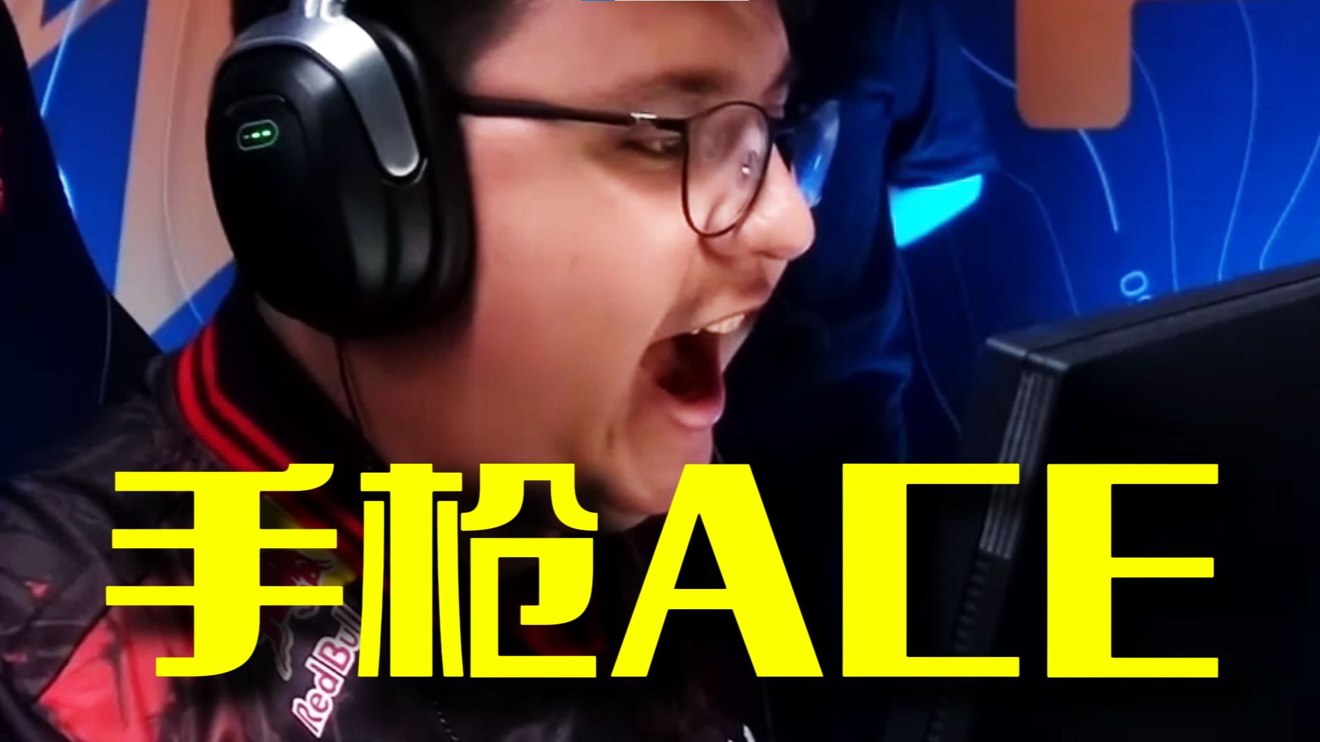 离别前的挽留？malbsmd手枪拿下五杀ACE！-AYCS2-AYCS2-哔哩哔哩视频