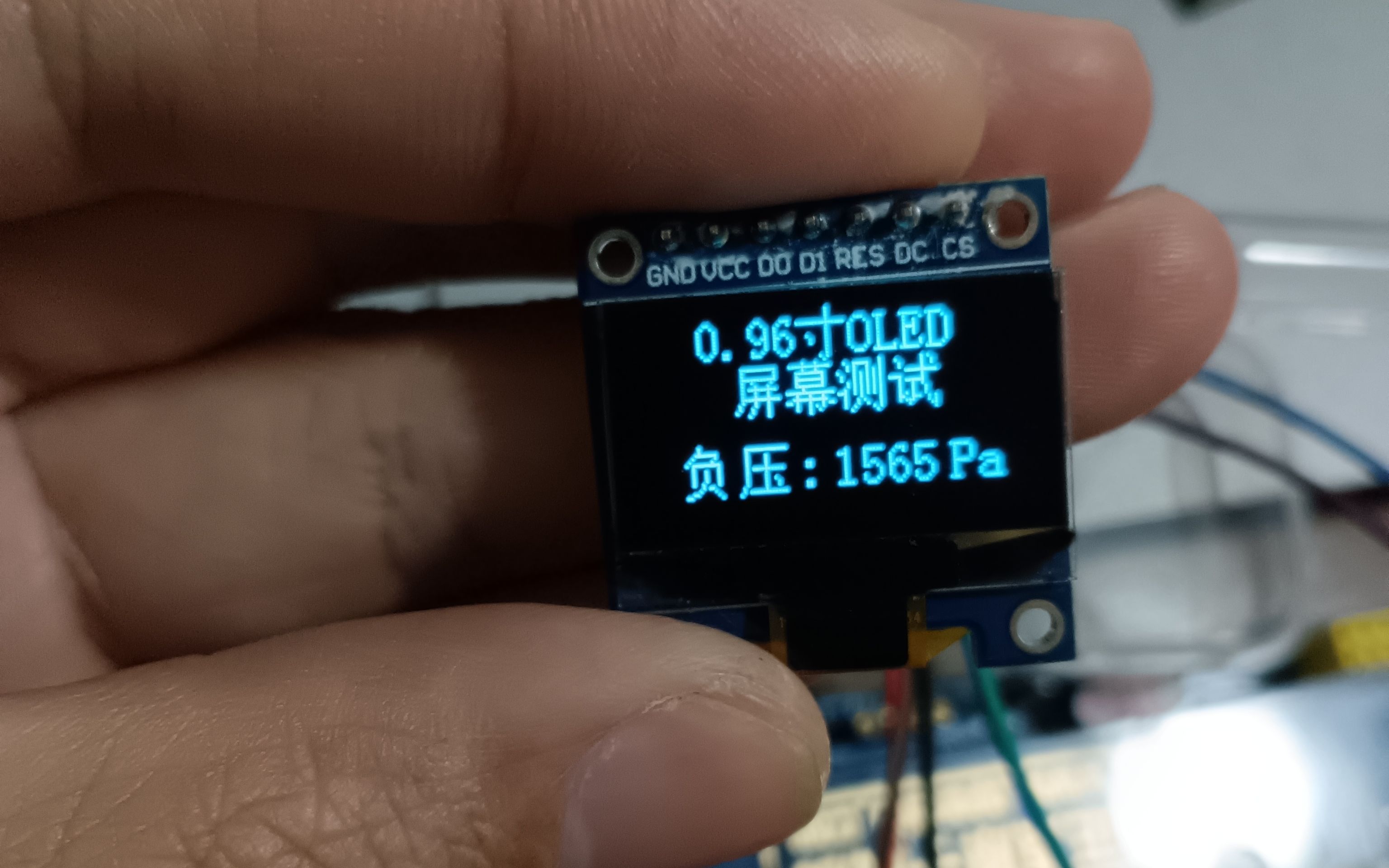 51单片机OLED基本操作，汉字、字符(串)、变量值、图片的显示(附示例代码和Proteus仿真)