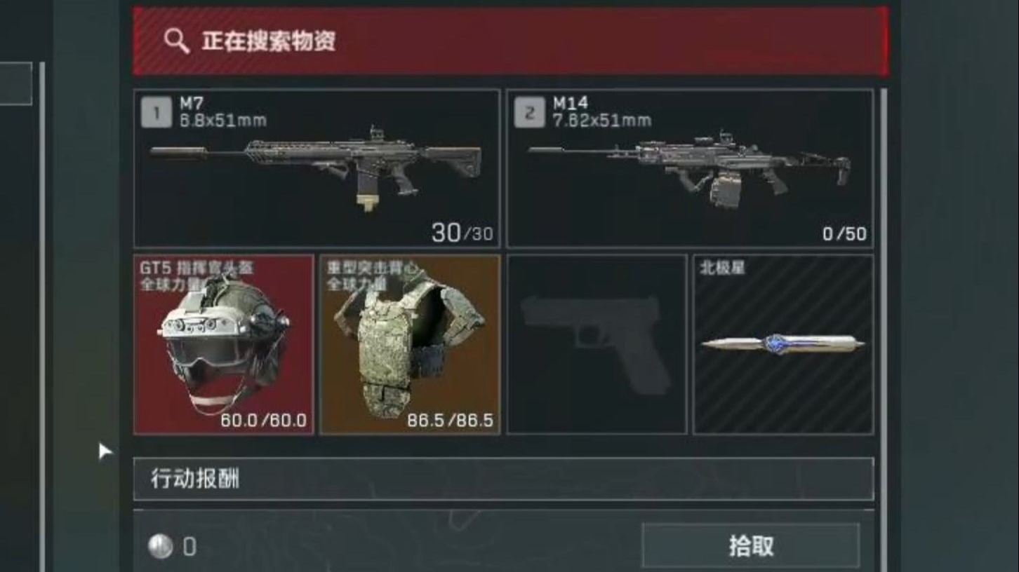 一秒变异！夺舍5甲6头+M7+M14，320万撤离！-苏醒游戏解说-苏醒游戏解说-哔哩哔哩视频