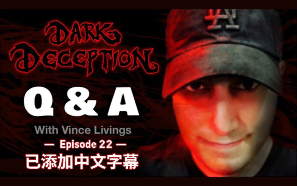 Dark Deception Q&A Live with Vince Livings: Episode 22（已添加中文字幕）--大星-黑暗欺骗-哔哩哔哩视频