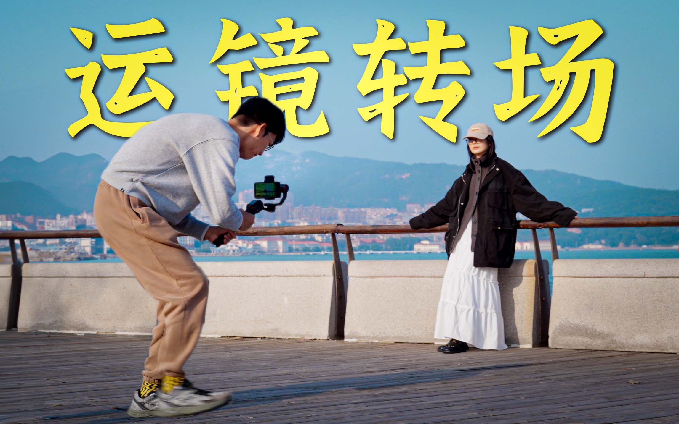 动画制作必备神器Motion v4.3.4，独家汉化，支持Win和Mac-池雪川奈-动画-哔哩哔哩视频