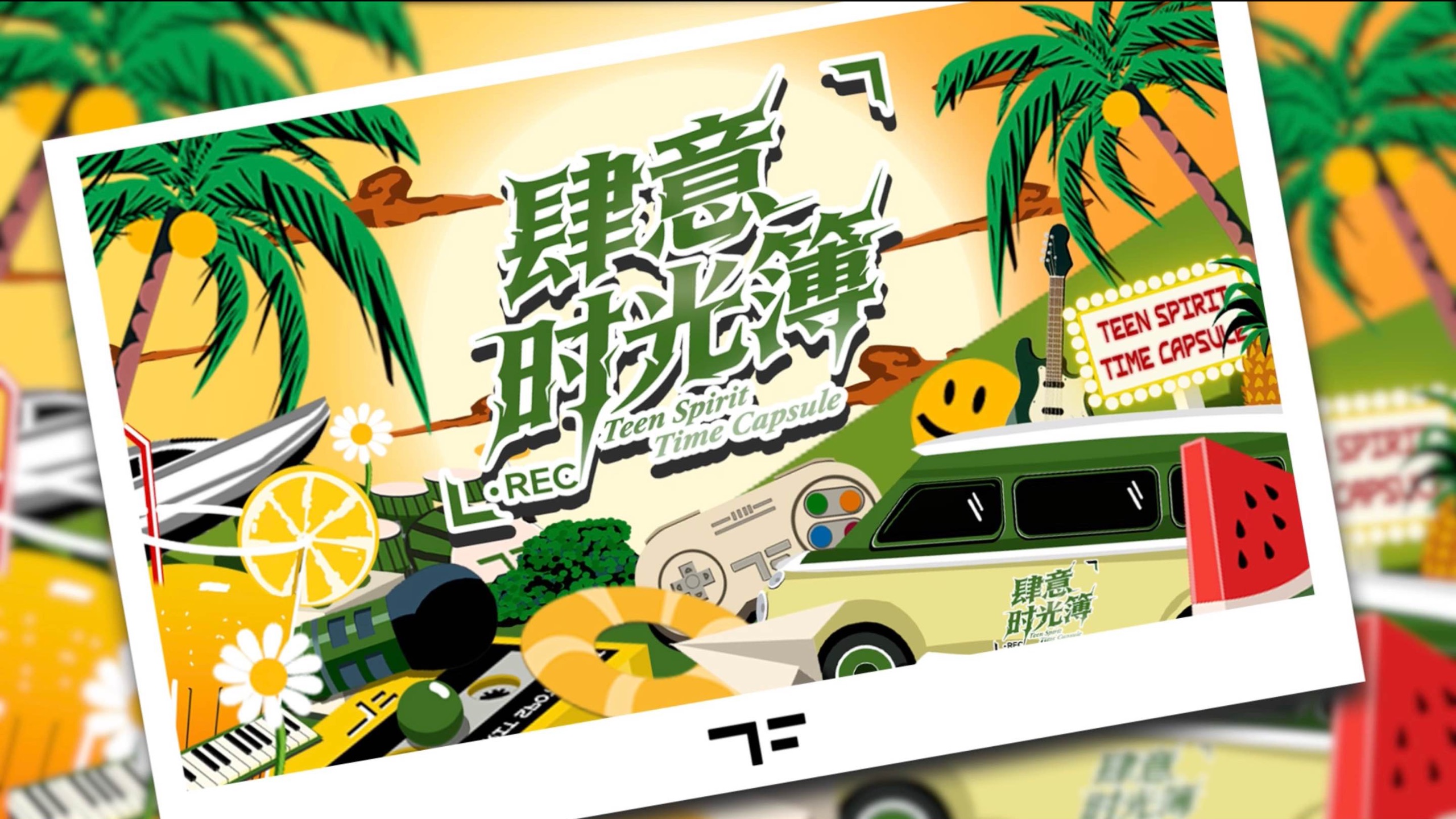 【TF家族练习生】《肆意时光簿》EP01-TF家族-TF家族-哔哩哔哩视频