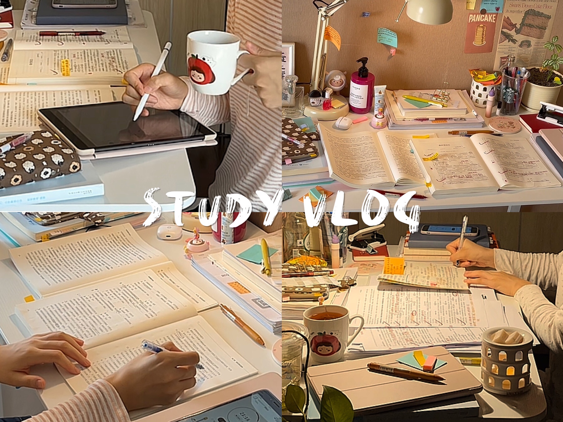 STUDY VLOG｜宅家早起学习·纯动力学习·沉浸式刷题·学习打卡·studywithme-考拉ccccc-考拉ccccc-哔哩哔哩视频