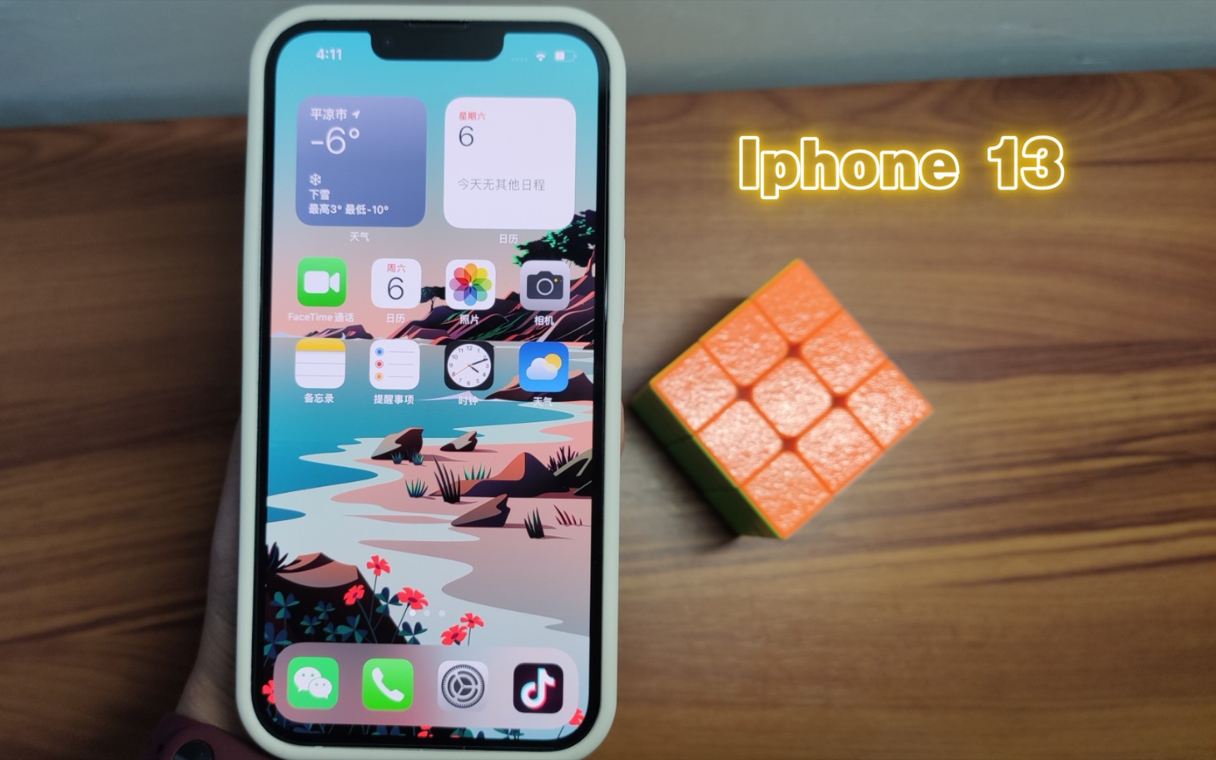 苹果13 Iphone13 第一次用苹果手机 好看但很不好用_哔哩哔哩_bilibili