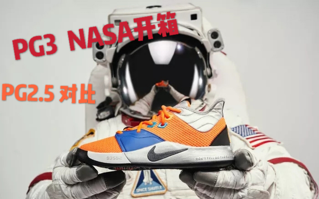 pg2.5拆解图-千图网