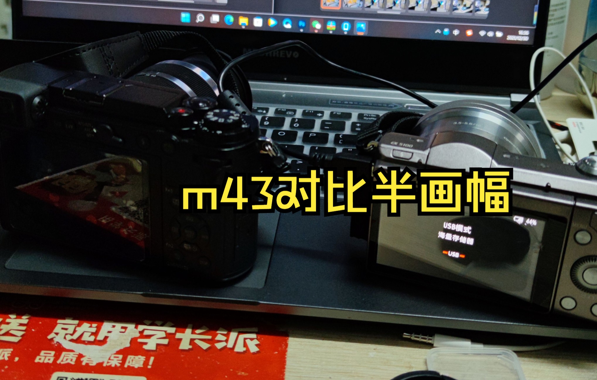 松下gx9和a5100对比_哔哩哔哩_bilibili