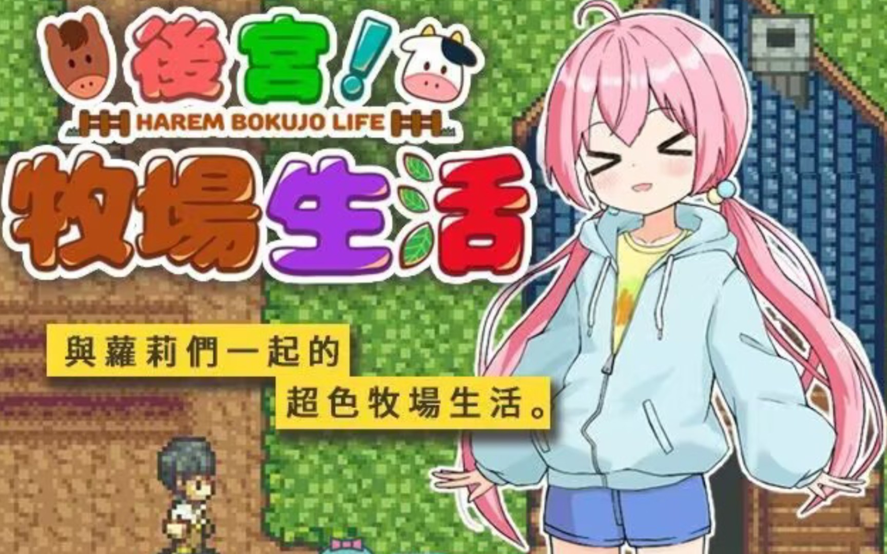 【调教养成/中文/动态CG】媚肉银馆 Ver0.4 官方中文版【700M/绯月仙行录作者新作】