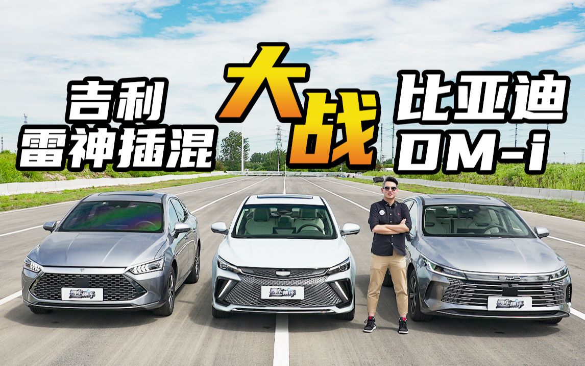15万内家用车推荐！