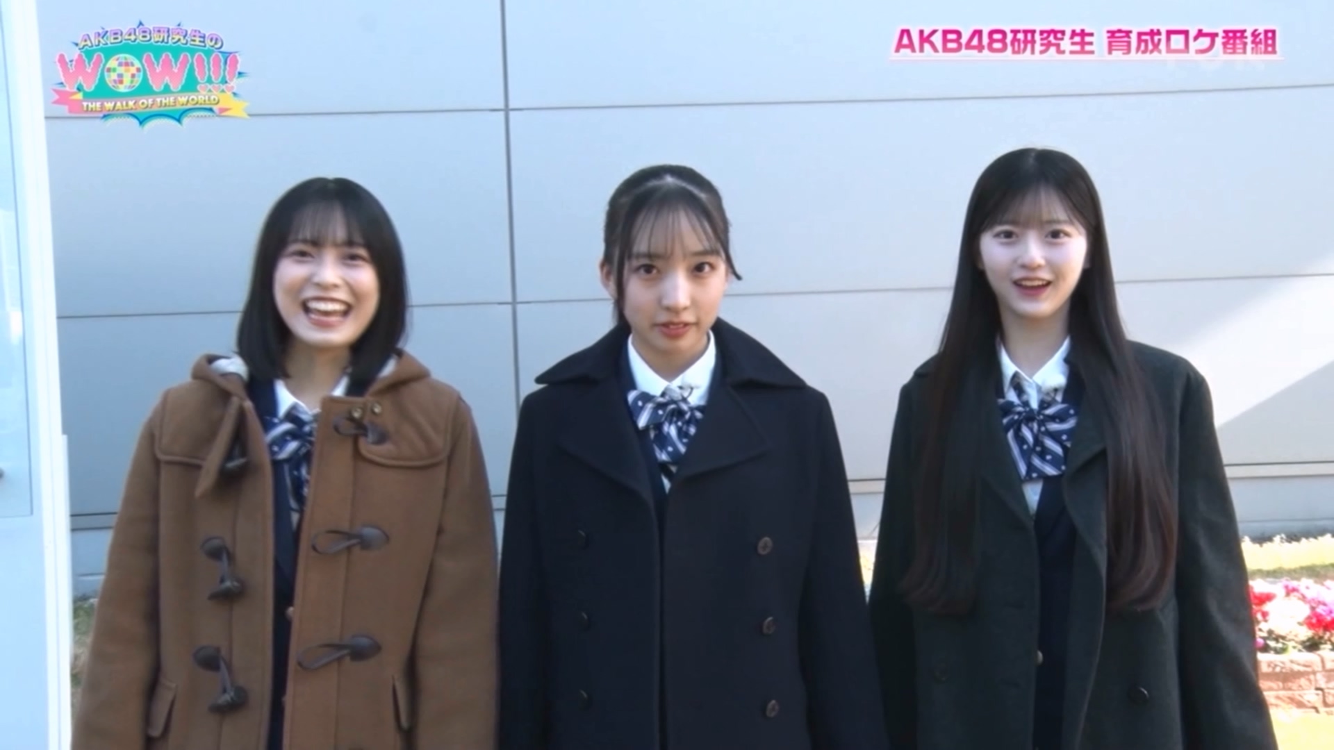 【AKB48】2025.02.12「AKB48研究生のWOW!!!」-前田幻羽Official_ATC-前田幻羽Official_ATC-哔哩哔哩视频