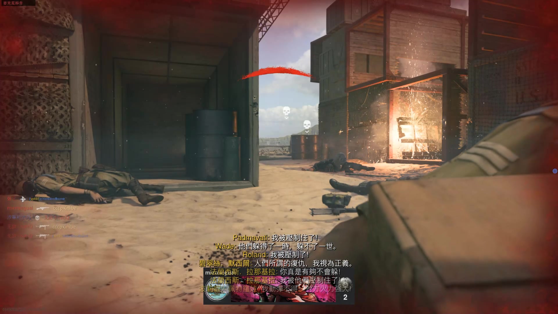 Call of Duty Vanguard火速解决战斗_哔哩哔哩bilibili_COD_游戏集锦